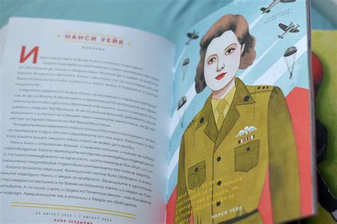 КНИЖКА ПОД МИШКА Истории за лека нощ за момичета бунтарки 100