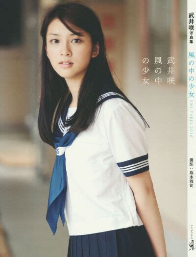 【武井咲】 高清图片，堆糖，美图壁纸兴趣社区