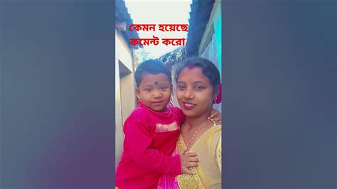 New Trending Videoreelstrendingviralvideo Shorts Youtube