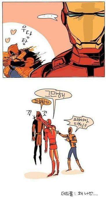 Spideypool Oneshots Artofit