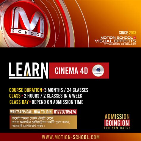 Post1 Motion Schoolmotion School