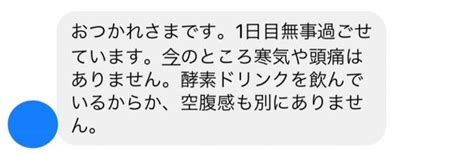 空腹は辛くないファスティング専門家が疑問にお答えします 朝時間 jp