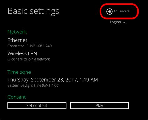 player setup iadea media player engagephd knowledge base