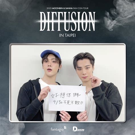 Kpopn Astro文彬突然離世 10天後在台灣的演唱會確定取消了 稍早主辦單位低調回應