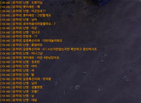 로스트아크 커뮤니티 화제 인겜에서 서폿 팰수있는 직업 Vortex Gaming