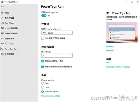 Windows系统自带工具介绍windows自带的系统工具软件是什么 Csdn博客