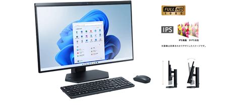 Nec デスクトップパソコン Lavie ファインブラック A23 A2377 メモリ16gb Dab 2022年春モデル Pc