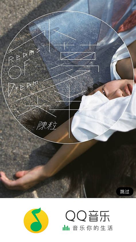 练习作品朏朏在么 站酷zcool