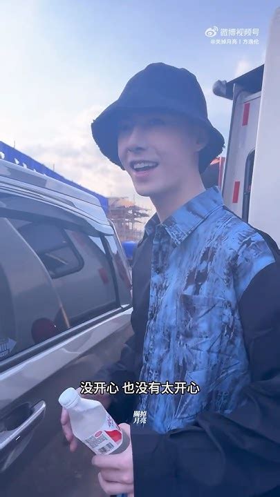 方逸伦 没想到吧 今天下个早班 Youtube