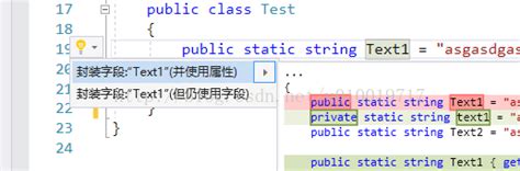Vs 2017 众多重构插件vs2017怎么使用重构功能 Csdn博客