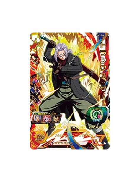 Sdbh Bm1 064 Trunks Xeno