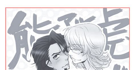 大阪僕ヒ 【t＆b】能ある虎は恋を隠す（準備号サンプル）【兎虎】 桑原ヤネコのマンガ 漫画 兎虎 腐向け Pixiv