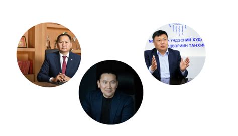 О Амартүвшин Т Дүүрэн нар залгамж халаа болох хүнээ үгсэн тохиролцжээ