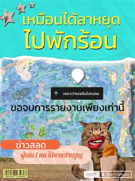 ถ้าไม่อยากเป็นทาสสส Ep 2 แกลเลอรีที่โพสต์โดย ละมุนพาไปมู Lemon8