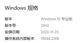 BUG反馈 分区被删掉了索引还在 旧贴归档 Listary Discussions