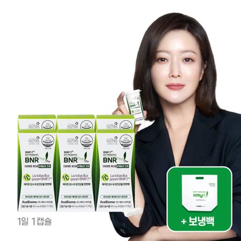 여에스더 글루타치온 종류 및 추천 Top7 완벽 가이드 나우엔픽