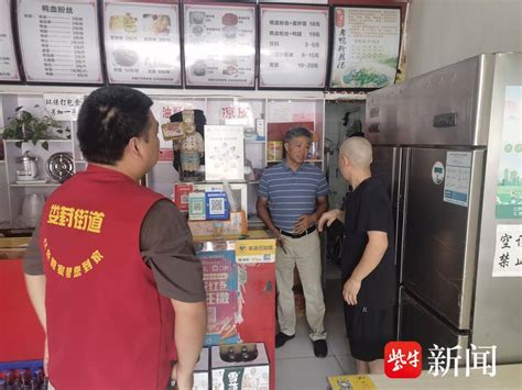 时刻坚守“舌尖上的安全”！苏州工业园区娄葑街道食品安全巡查和宣传行动社区商户居民