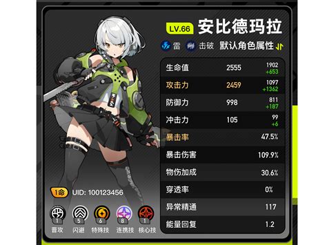 游戏类appwhyxiaowen123 站酷zcool