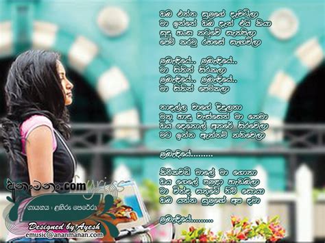Labendiye Chords And Lyrics 11 More From Lahiru Perera