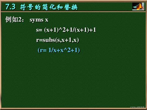 Matlab从入门到精通matlabe代码如何复制 Csdn博客