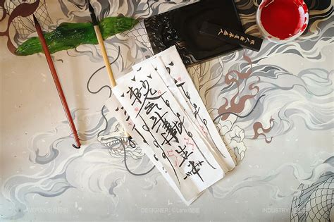日常 长月烬明追剧走一波 一起来画见生符lanxi蘭曦 站酷zcool