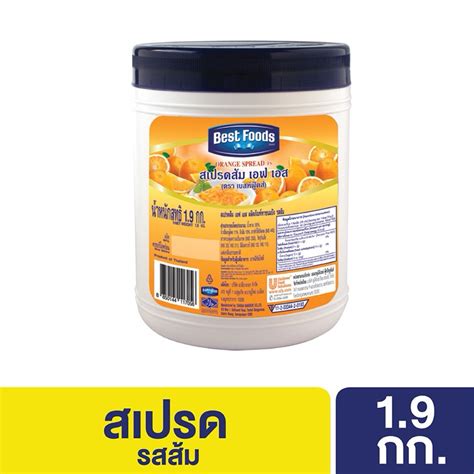 เบสท์ฟู้ดส์ แยม ส้ม สเปรดส้ม 1 9 กิโลกรัม Best Foods Spread Orange 1 9 Kg Shopee Thailand
