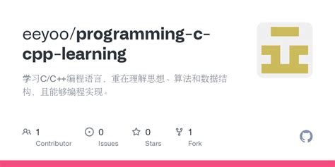 Github Eeyooprogramming C Cpp Learning 学习cc编程语言，重在理解思想、算法和数据结构，且