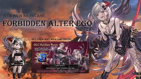 Collectibles Granblue Fantasy Versus Code Forbidden Alter Ego Skin