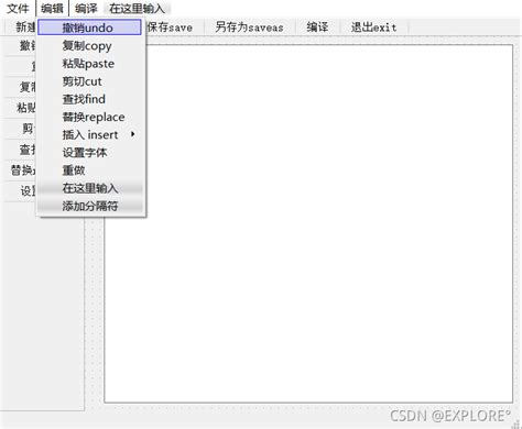 利用qt creator 4 13 1 开发基于c 语言的c语言集成开发环境（ide） 使用qt编写c语言编译器 csdn博客