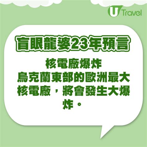 2025年預測｜印度神童預言要小心地震海嘯 曾預測特朗普當選 來年或有種族滅絕 U Travel