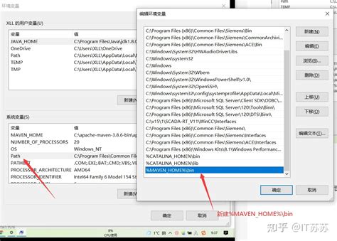 java maven下载及环境配置 知乎