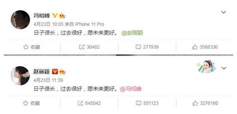 冯绍峰赵丽颖婚变真实原因，他感受不到爱，怀疑颖宝不爱他！冯赵