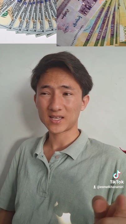 پول ریی مونی نمونی Youtube