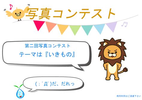 第二回フォトコンテストを開催しました 社内イベント マテラス青梅工業株式会社