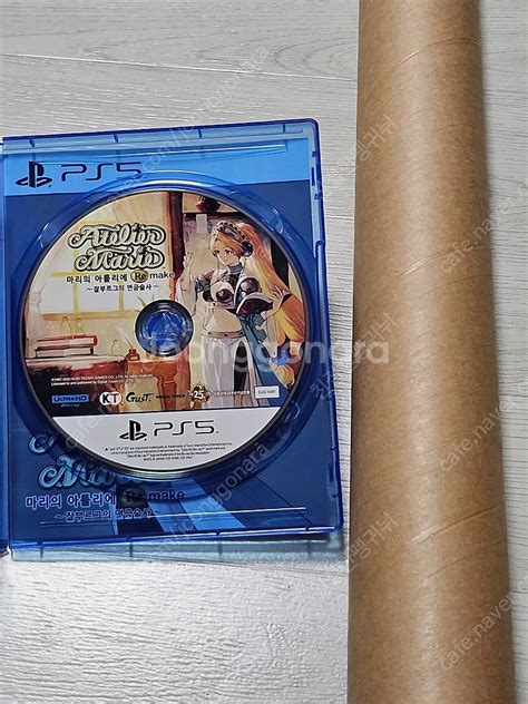 Ps5 마리의아틀리에 특전포스터 포함해서 팔어요 플레이스테이션 중고나라