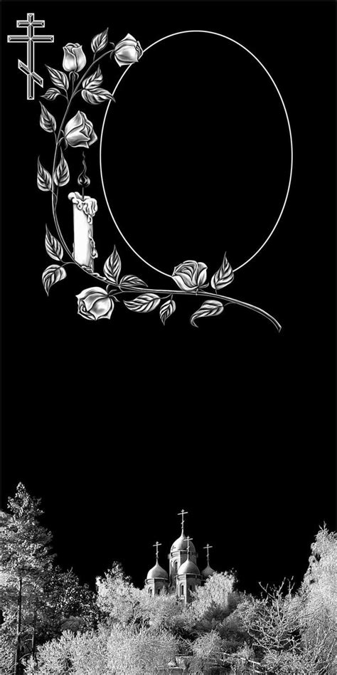 розы свеча храм гравировка Photo Frame Gallery Care Bears Hmm