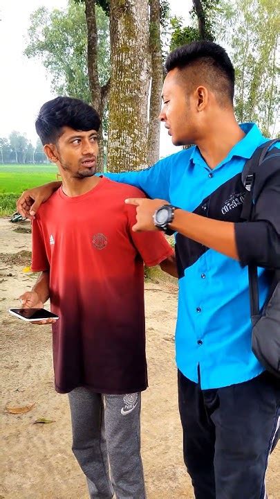 গাজা খোর বন্ধু Vs কলেজ বন্ধু অতঃপর কি ঘটলো ভাবা যায়🤭🤣 Comedy Funny