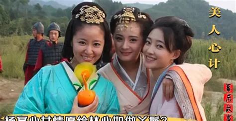 美人心计：于正让杨幂出演女三，却和林心如结了仇，不料王丽坤捡漏成了赢家腾讯新闻
