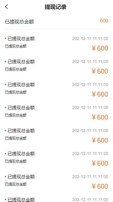 vue3写的大型单页app h5程序 dcloud 插件市场