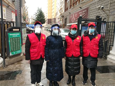 「战疫情天水文旅在行动」抗疫一线文旅军风雪之中“志愿红”——天水市西秦腔研究院党支部积极参加抗疫志愿服务活动