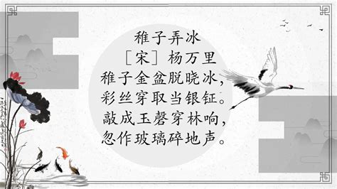 Ppt Word