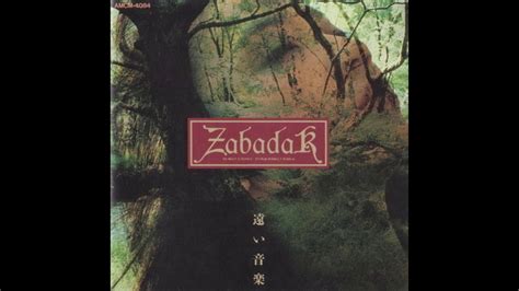 Zabadak 3 遠い音楽 Tōi Ongaku Youtube