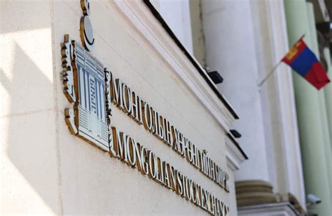 Биржийн бус зах зээлээр дамжуулж 940 86 тэрбум төгрөгийг татан төвлөрүүлжээ Mining Insight