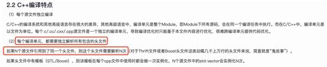 c 中文件后缀的区别：cxx、cpp和txx，c、cc和cpp、hpp和h等 吨吨不打野的博客 csdn博客 cxx文件