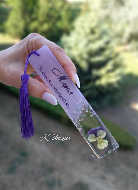 Книгоразделител от епоксидна смола Handmasters Bg