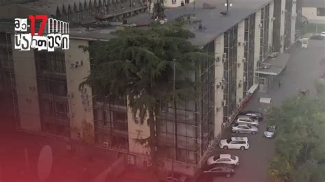 რა ბედი ეწევა საზოგადოებრივი მაუწყებლის შენობას Youtube