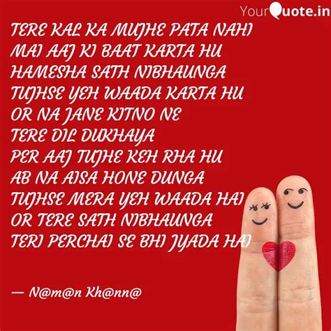 Tere Kal Ka Mujhe Pata Na Quotes And Writings By Khannathe