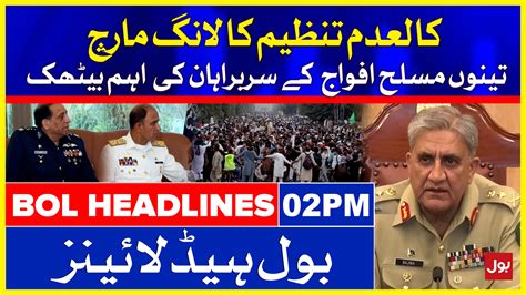 Tlp Protest Across Pakistan Bol News Headlines 200 Pm 29 October