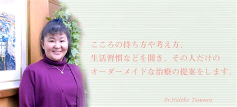 田村秀子婦人科医院 京都府 京都市 不妊治療情報センター・funininfo／全国の不妊治療・病院リスト＆i Wishママになりたい