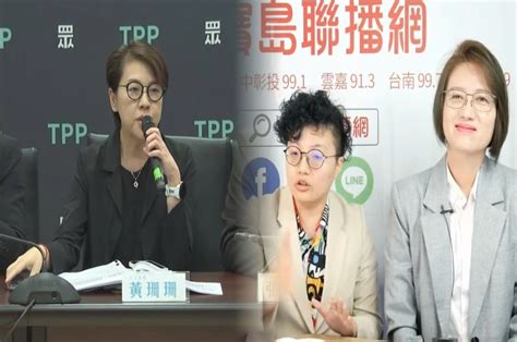 一改態度！京華城案黃珊珊不噤聲了？林延鳳酸「為自己築起防火牆」、吳靜怡爆「被停權仍替柯文哲訪美」酸：民眾黨的制度在哪？ 放言fount Media